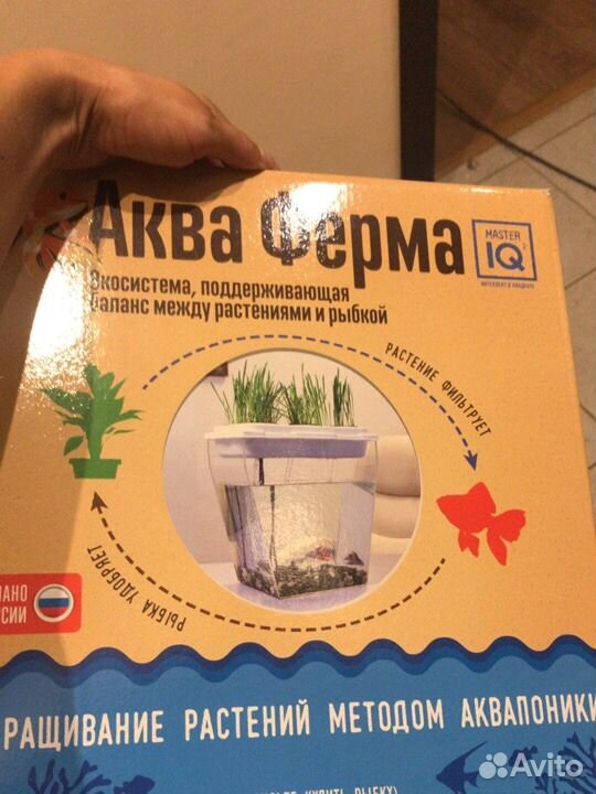 Акваферма от IQ master - не работает помпа