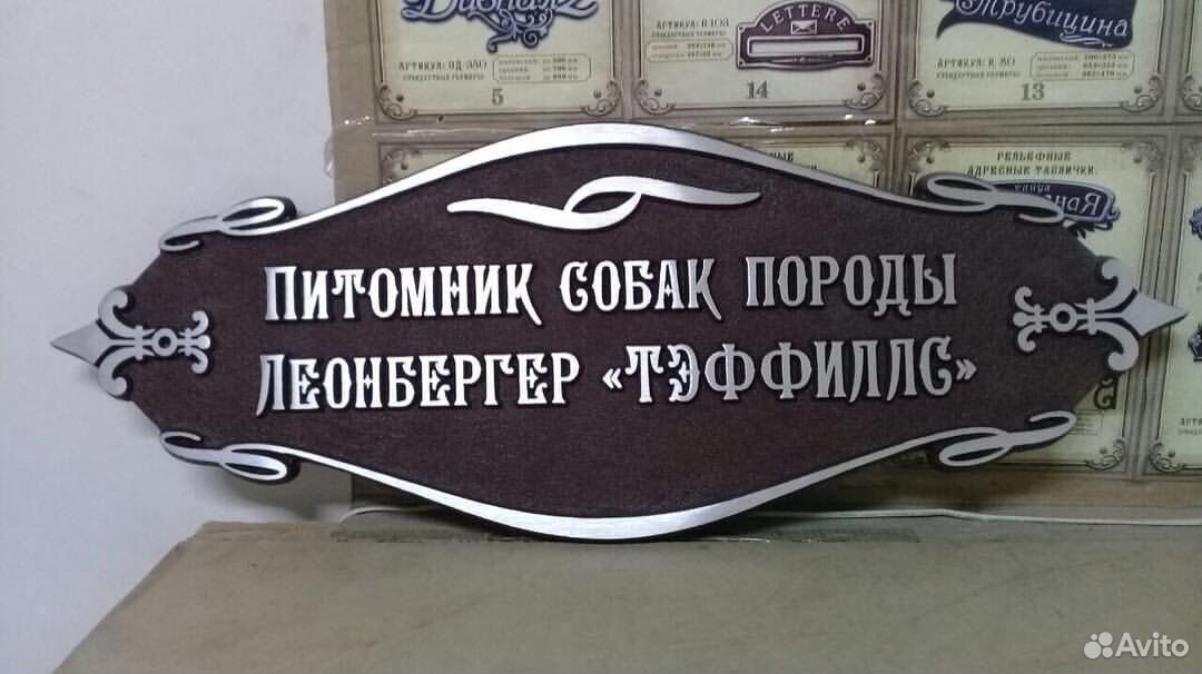 Леонбергер. Щенки породы Леонбергер