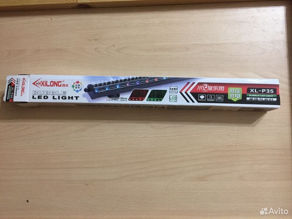 Распылитель с подсветкой Xilong