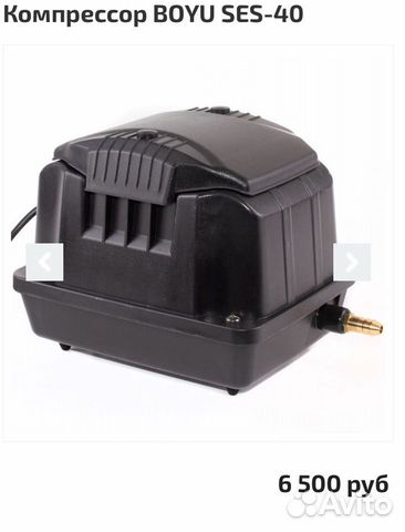 Компрессор воздушный boyu ses40