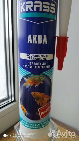 Герметик силиконовый аквариум