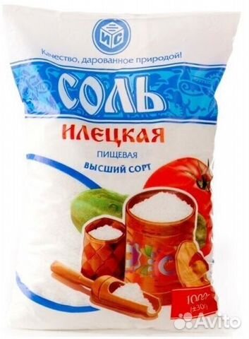 Соль пищевая молотая 1кг в/с помол №1 гост купить в Хабаровске | Товары ...
