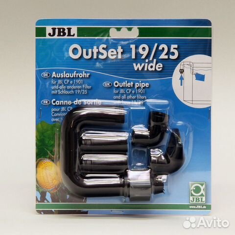 JBL OutSet wide 19/25 (CP e1901) - Комплект трубок