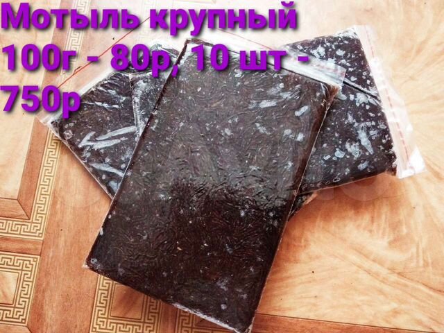 Корма для рыб замороженные (мотыль, артемия и др)